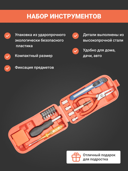 Инструменты для ремонта и строительства дома в кейсе мужской набор ...