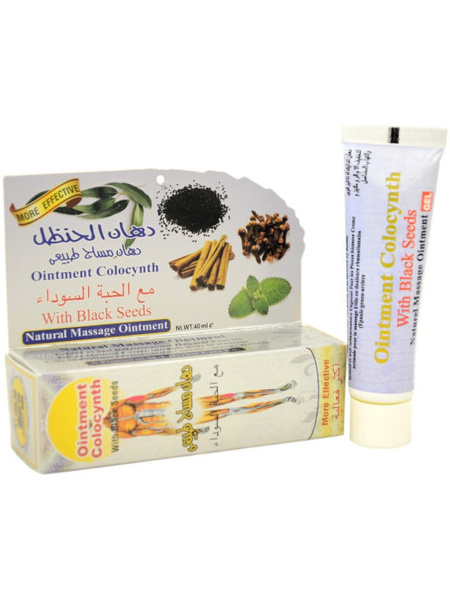 Hemani Бальзам Колоквинт Hemani Ointment Colocynth With Black Seeds 50 ...
