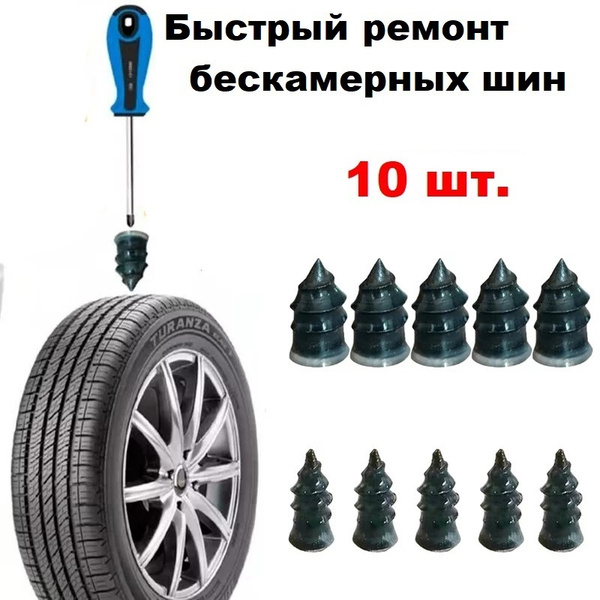 CityUP Набор аварийный - купить с доставкой по выгодным ценам в ...