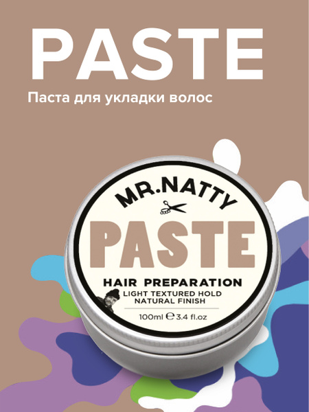 Mr.Natty Паста для укладки волос, 100 мл - купить с доставкой по ...