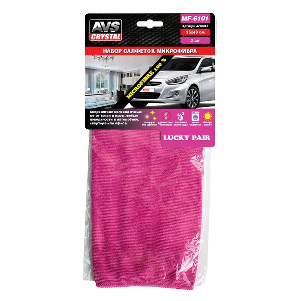 Салфетки для уборки AVS, Микрофибра - купить в интернет-магазине OZON с ...