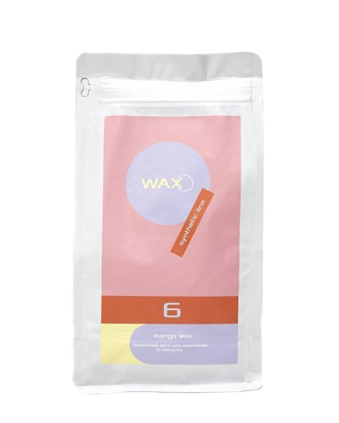 WaxLove №6 MANGO 750г. Воск для депиляции полимерный (синтетический) в ...