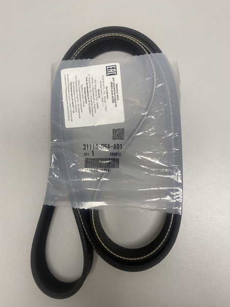 Привод ременный, арт. 31110R5AA01 купить на OZON по низкой цене (477494749)