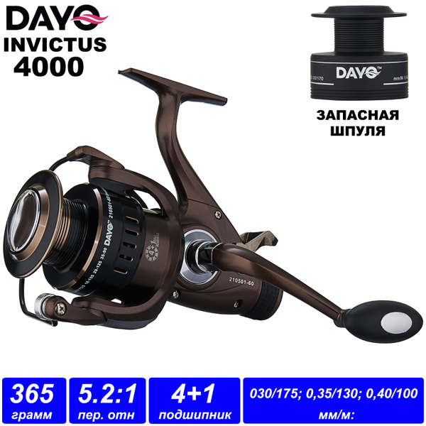 Катушка Dayo INVICTUS_INVICTUS, С байтраннером, 4000, Передний + Задний ...