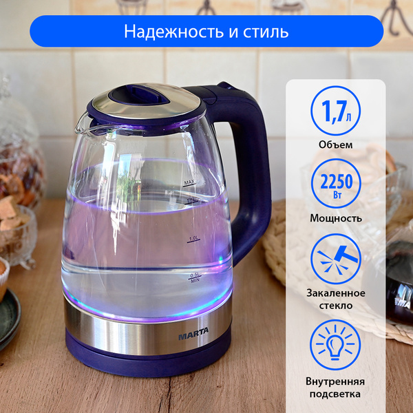 Купить электрический чайник Marta MT-1078, Пластик/стекло по низкой ...