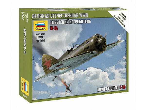Сборная модель ZVEZDA Советский истребитель И-16, 1/144 Звезда ZV-6254 ...