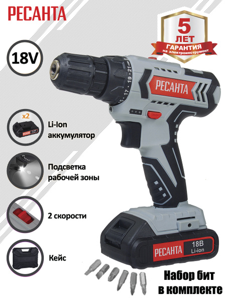 Дрель-шуруповерт Ресанта ДА-18-2ЛК, От аккумулятора - купить по низкой ...