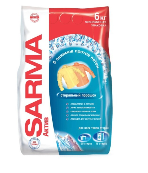 SARMA Стиральный порошок 3000 г 60 стирок - купить с доставкой по ...