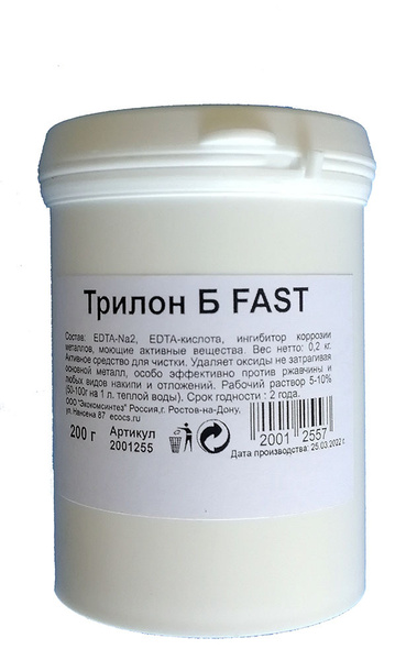 Трилон Б FAST, 200 г (порошок) - купить с доставкой по выгодным ценам в ...