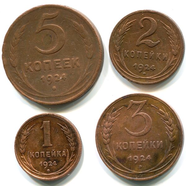 Набор из 4-х монет 1924 года: 1, 2, 3 и 5 копеек СССР купить на OZON по низкой цене (537702701)