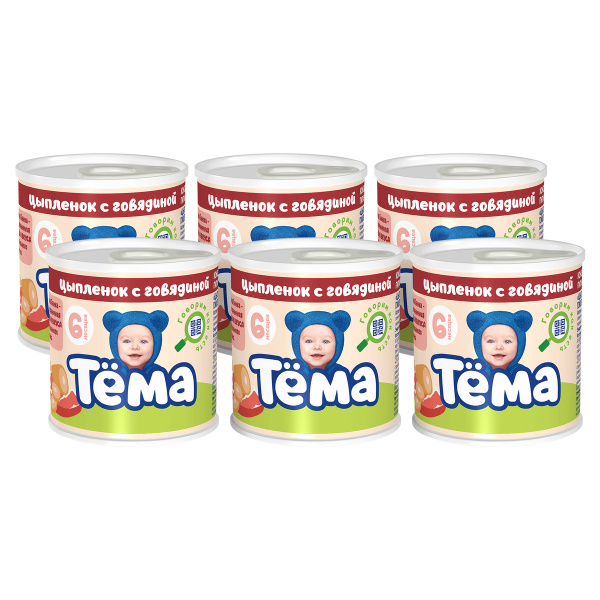 Пюре мясное Тёма с 6 месяцев, цыпленок с говядиной, 100 г x 6 - купить ...