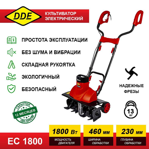 Культиватор электрический DDE EC1800 (1800 Вт, 13 кг, ширина обработки ...