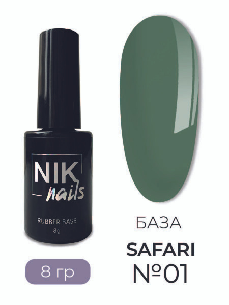 NIK nails Камуфлирующая база для ногтей / базовое покрытие сафари Rubber Base Safari №01 8 g ...