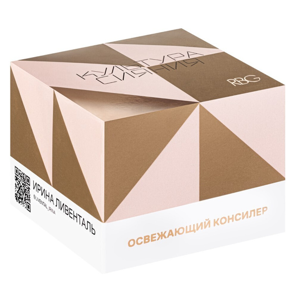 RBG Russian Beauty Guru Освежающий консилер "Культура сияния" тон 01 ...