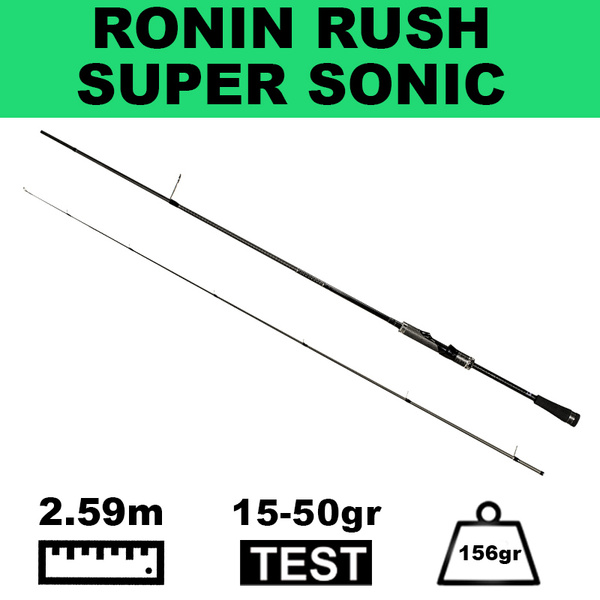 Спиннинг Ronin Rush SUPER SONIC, от 15 гр купить c доставкой на OZON по ...