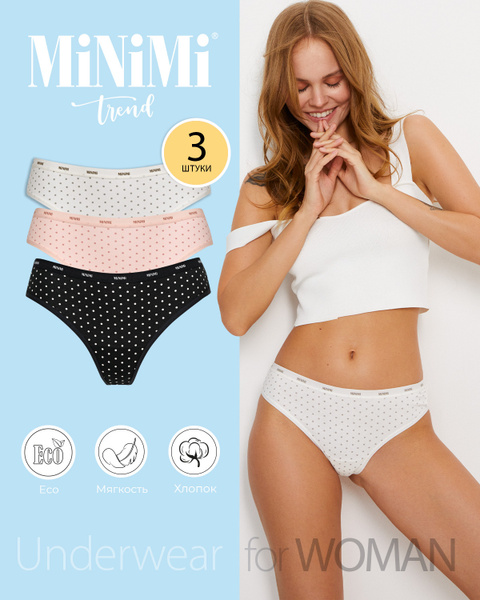 Трусы Женский Minimi стринги Хлопок разноцветный, размер 42 Средняя Китай Повседневный Горох ...