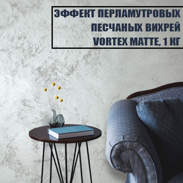 Декоративная штукатурка Neva Decor, 1 кг - купить по доступной цене в ...