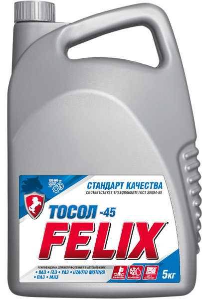 Антифриз FELIX тосол -45_синий, Готовый раствор купить по выгодной цене в интернет-магазине OZON ...