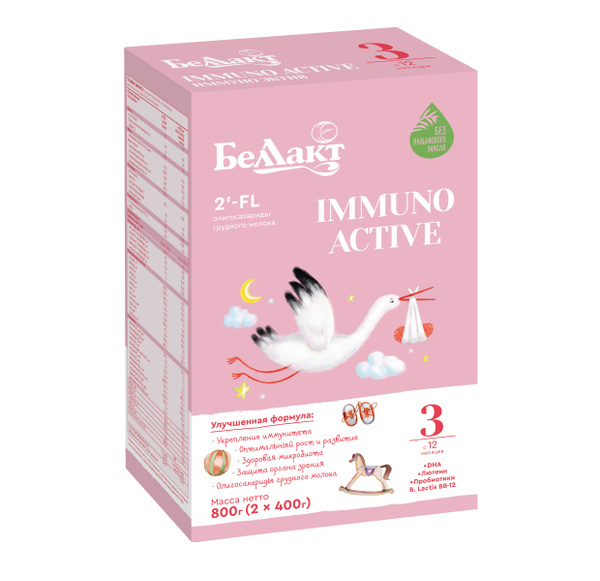 Напиток "Bellakt Immuno Activе 3" 800г - купить с доставкой по выгодным ...