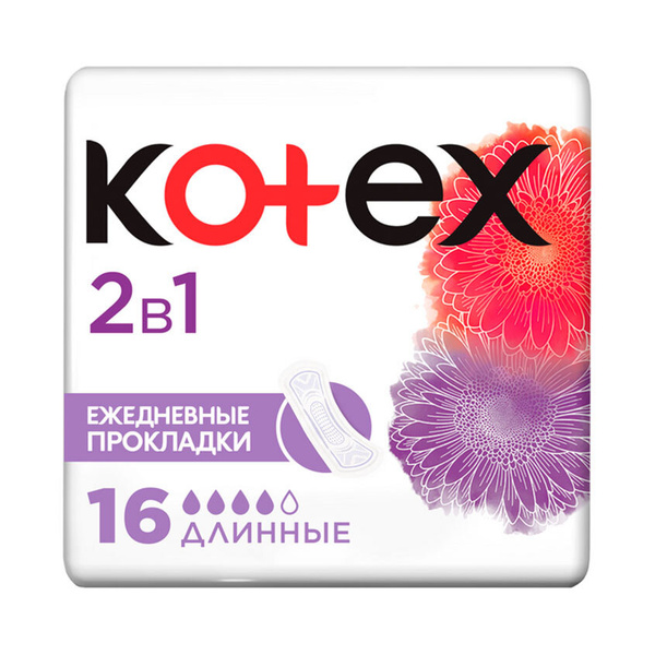 Kotex Прокладки женские 16 шт - купить с доставкой по выгодным ценам в ...