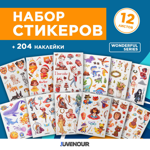 Стикеры / стикеры самоклеящиеся / стикеры на телефон / стикеры наклейки ...