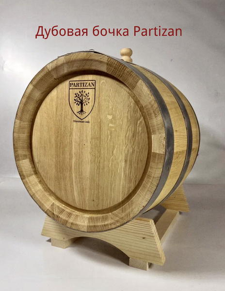 Бочка дубовая Partizan 15 л (славонский дуб) - купить с доставкой по ...