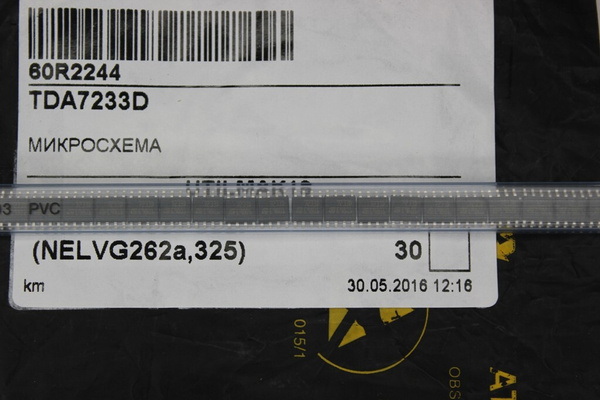 30 шт TDA7233D TDA7233 Микросхема ST Microelectronics - купить с доставкой по выгодным ценам в ...