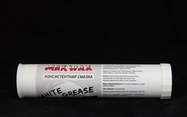 Универсальная консистентная смазка для велосипеда MAX WAX White Grease ...