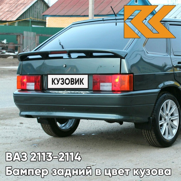 Бампер задний в цвет кузова ВАЗ 2114 2113 360 - Сочи - Серый купить на ...