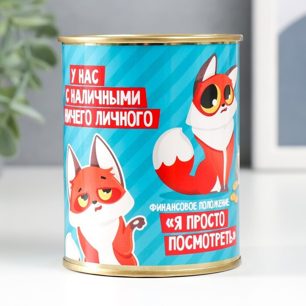 Интерактивная копилка LISIK. - купить по низким ценам в интернет-магазине OZON (1544485544)