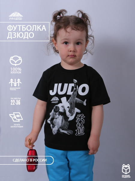 Футболка ПРОФАЙТ, размер 86-92, цвет черный, хлопок-100 % - купить по ...