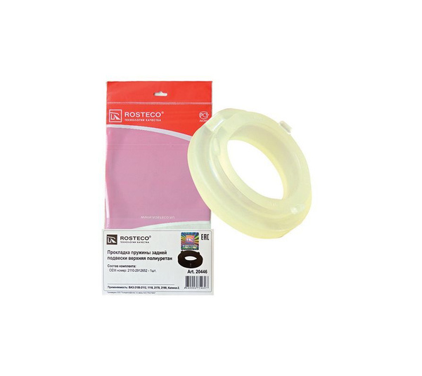 Прокладка пружины ВАЗ 2110 2112 1117 1119 2170 2 20446 ROSTECO ...