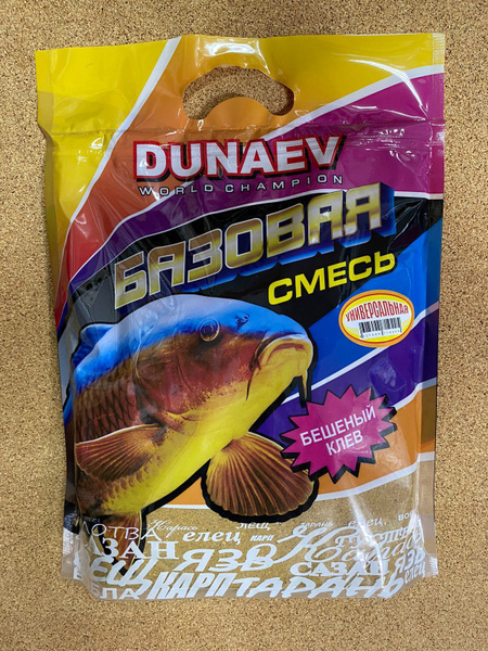 Прикормка натуральная летняя DUNAEV базовая смесь Универсальная 2,5 кг 1 шт. купить на OZON по ...