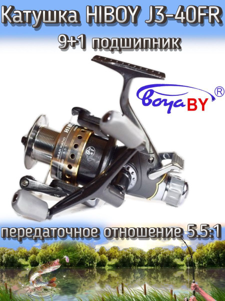 Катушка BoyaBY J3-FR, С передним фрикционом, 4000, Передний фрикцион купить по низкой цене с ...