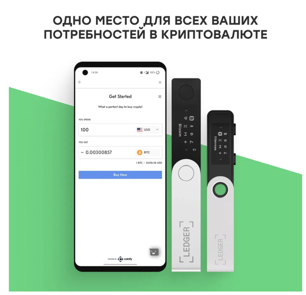 Криптокошелек Аппаратный Ledger Nano S Plus/Кошелек холодный/Надежный ...