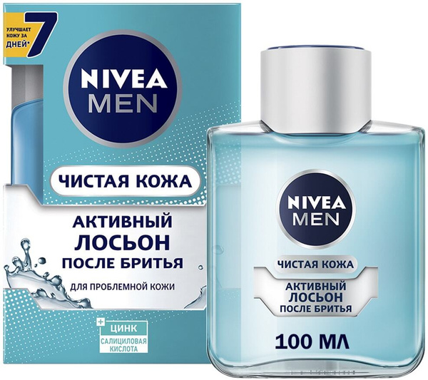 Nivea / Лосьон после бритья Nivea Men Чистая кожа 100мл 2 шт - купить с ...