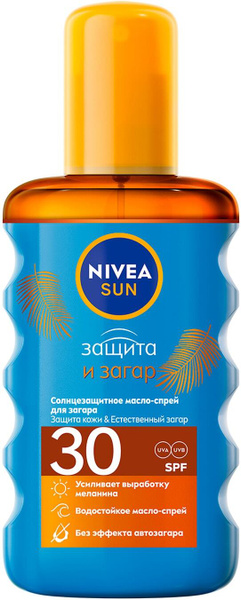 Nivea / Масло-спрей для загара Nivea Sun SPF30 водостойкое 200мл 1 шт ...
