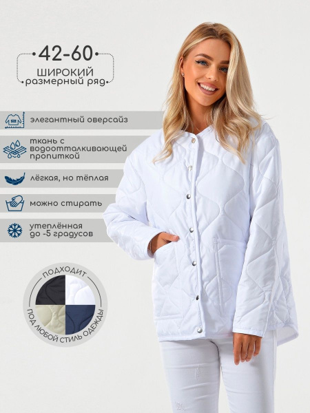 Куртка USEREZHI - купить с доставкой по выгодным ценам в интернет ...