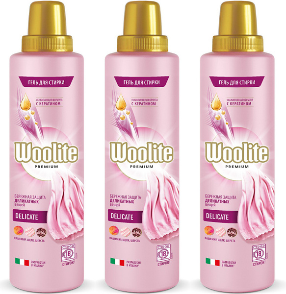 Гель для стирки Woolite Premium Delicate для деликатных тканей ...