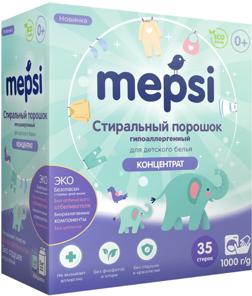 Mepsi / Стиральный порошок Mepsi для детского белья гипоаллергенный 1кг ...