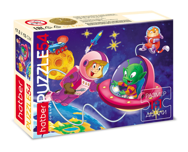 Пазлы Hatber 54 элемента А5ф 175х130мм 4 дизайна серия -Любимые профессии- - купить с доставкой ...