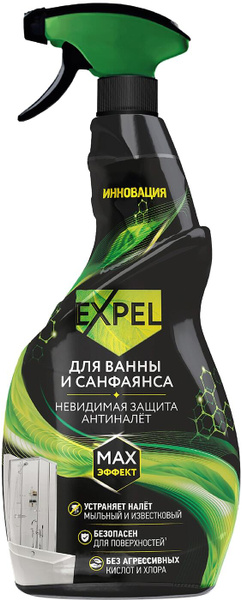 Expel / Средство чистящее Антиналет для ванны и санфаянса 600мл 2 шт ...