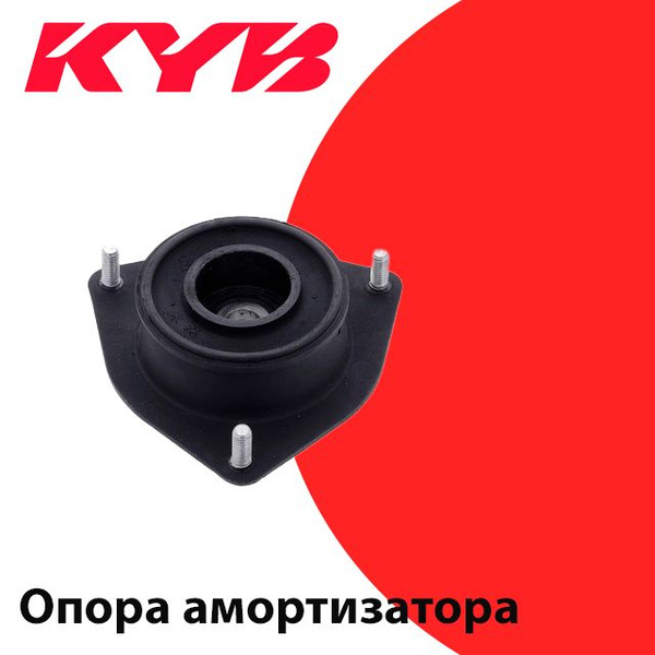 Верхняя опора амортизатора KYB арт. SM5790 - купить по доступным ценам ...
