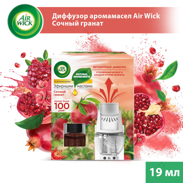 Освежитель воздуха, диффузор ароматический электрический Air Wick со ...