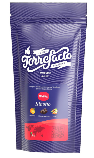 Кофе в зёрнах Nivona&Torrefacto Kinotto 1000g, 100% арабика, средняя обжарка C купить на OZON по ...