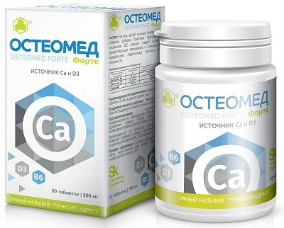 Остеомед форте, таблетки 500 мг, 60 шт. - купить с доставкой по ...