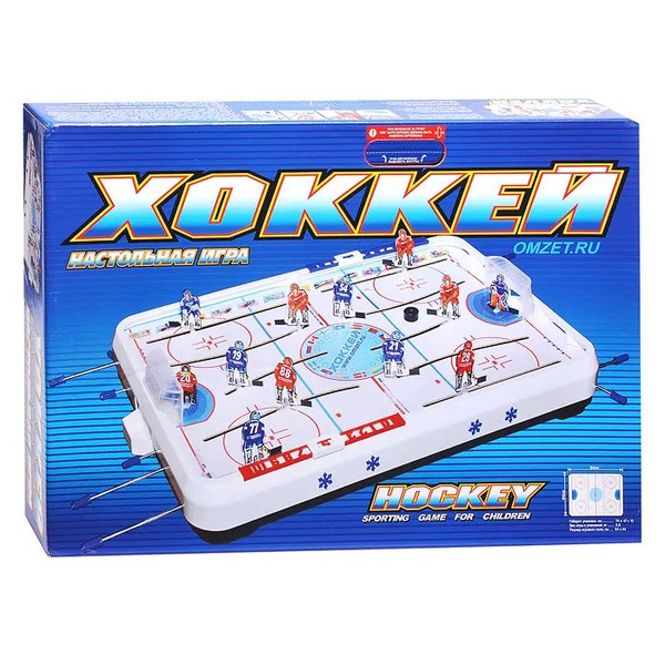 Настольные игры Настольный хоккей Советский 71х45х9 см - купить с ...