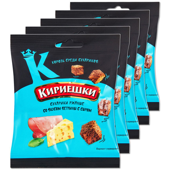 Сухарики ржаные Кириешки "Ветчина и сыр", 40 г, 5 шт. - купить с ...