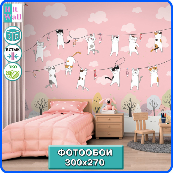 Фотообои флизелиновые Hit Wall Детские Веселые котики, для мальчика ...