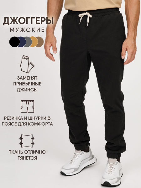 Брюки BLACK MOTTE - купить с доставкой по выгодным ценам в интернет-магазине OZON (705205703)